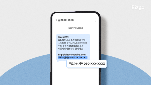 080에 대한 오해와 진실